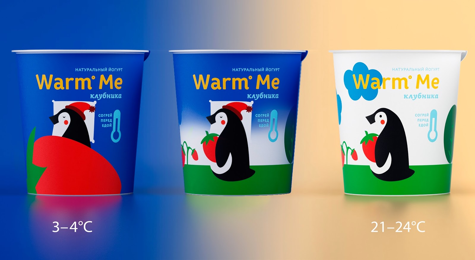 Materiales termocrómicos - SeriesNemo